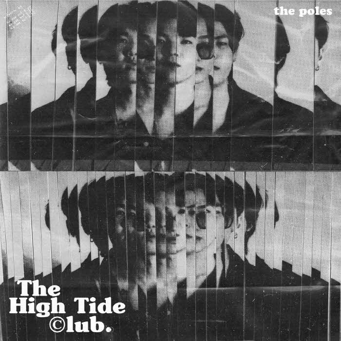 SOUND ALBUM_NEW 주목할 새음반, 앨범 - 더 폴스(The Poles) [The High Tide Club ...