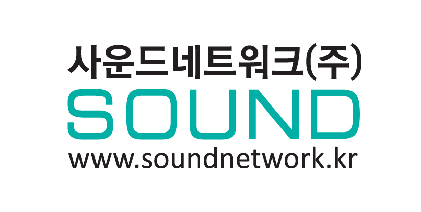 SOUND 공지, 사운드네트워크 - 사운드네트워크 연락처, 문의