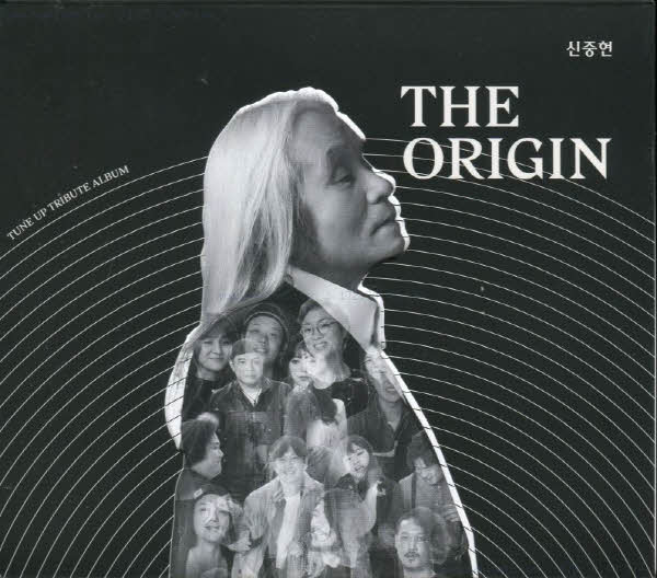 SOUND ALBUM 주목할 앨범 감상, 음반리뷰 - V.A. [신중현 The Origin] (2017/CJ E&M MUSIC)